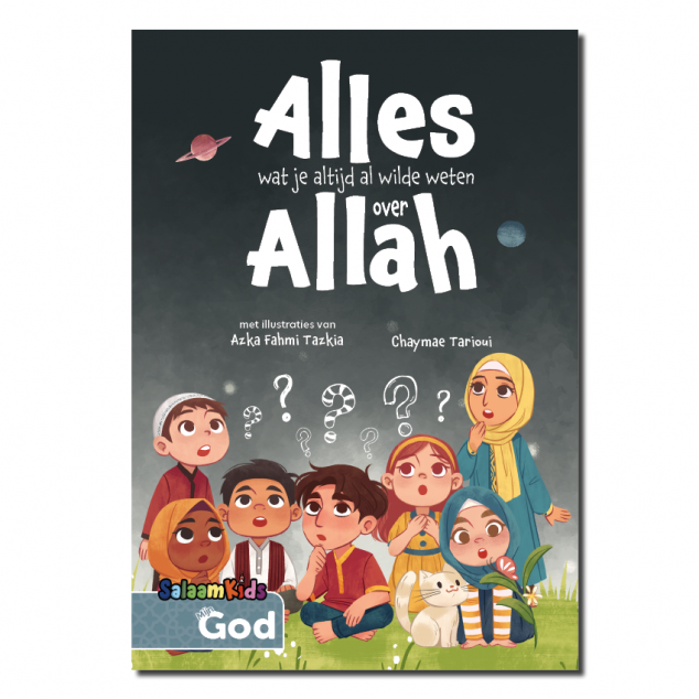 Salaamkids.nl | Alles wat je altijd al wilde weten over Allah